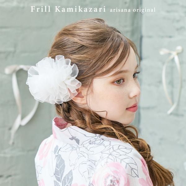 浴衣 髪飾り 子供 浴衣髪飾り 女の子 コサージュ ヘアクリップ 子供髪飾り ヘアアクセサリー■注意事項・ブラウザ、モニターの色調により実物の商品とカラーが異なる場合がございます予めご了承くださいませ。・仕様が生産ロットにより若干異なる場合...