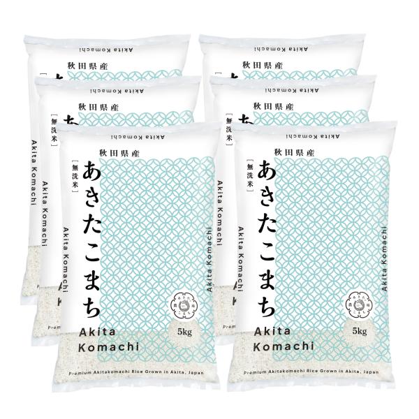 ■名称：無洗米■産地：秋田県産■品種：あきたこまち■産年：令和7年産■精米時期：令和8年4月上旬■内容量：30kg(5kg×6)■状態：真空【限定10個】真空パックに入れて配送いたします！ーーーーーーしっかりした粒感と上品な甘み。 炊き立て...
