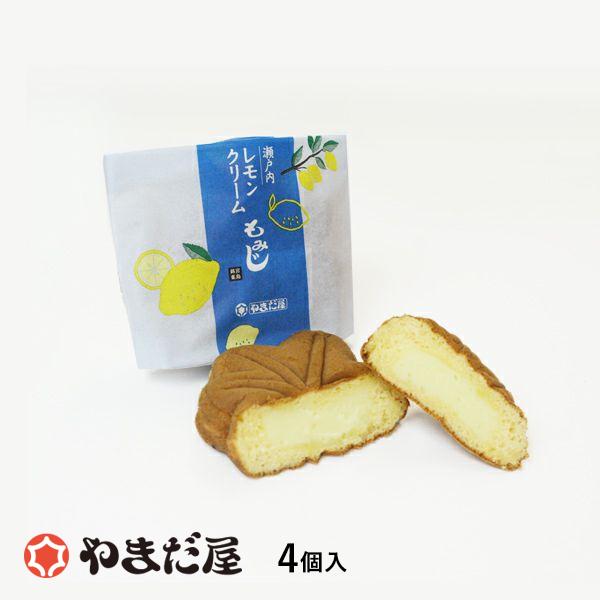 瀬戸内産レモンを使用のもみじ饅頭もみじ饅頭 もみじまんじゅう 広島 土産 やまだ屋 レモン 瀬戸内※原材料が無くなり次第販売終了となります。予定よりも早く販売が終了になる場合もございますが、予めご了承くださいませ。※パッケージは予告なく変更...