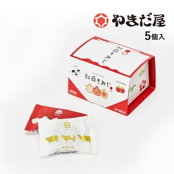 広島県産の苺から作ったいちごあんを使用したフルーティーな赤もみじ。広島県内の牧場で育てられた乳牛から絞った生乳を白餡に練りこんだ優しい味の白もみじ。お子様にも大人気の２つのもみじ饅頭をセットにしました。やまだ屋 もみじ饅頭 もみじまんじゅう...