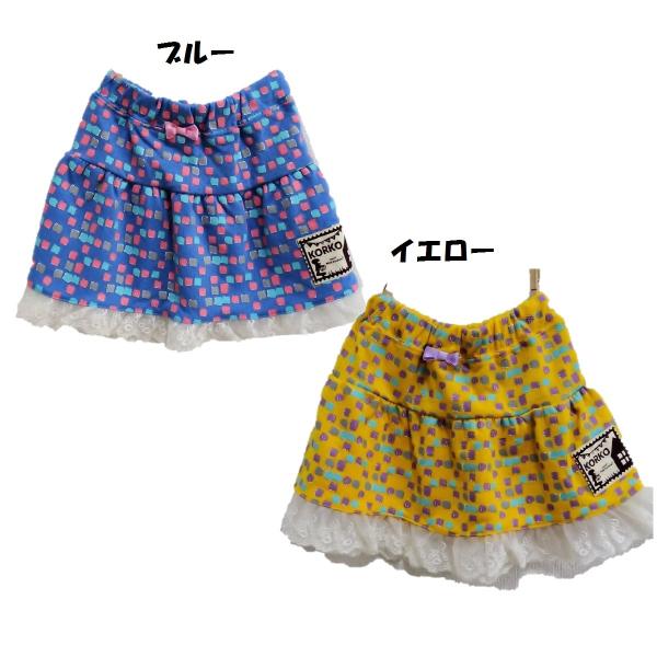 KORKO（コルコ）の手書き風カラフルドット柄レース裾フリルスカートです。ウエストにミニリボンが付いていて可愛らしいです。柔らかい肌触りの接結天竺を使用しています。ウエストゴムで着脱も楽々！商品仕様●目安サイズ表80 （身長：80m　体重：...