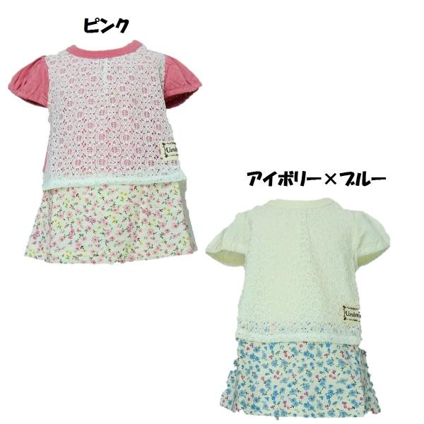 Uzuland（ウズランド）の夏物重ね着風フレンチスリーブTシャツです。ピンク（アイボリー）の半袖Tシャツにレースベストと花柄ミニスカートを重ね着しているかのようにみえてとても華やかです。フレンチスリーブで袖口にゴムが入っています。肩にスナ...