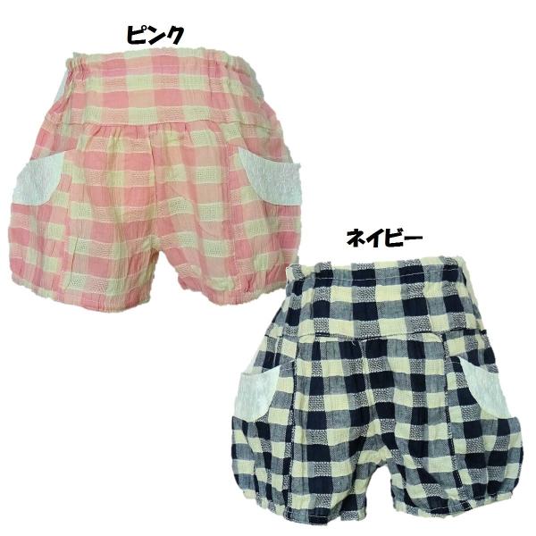 Uzuland（ウズランド）の夏物先染めギンガムチェックかぼちゃパンツです。前後に続く大きなポケットはポケットは入り口がレースになっていておしゃれです。足裾周りにもゴムがはいっていて伸縮性があります。ウエストゴムで着脱も楽々！綿100％先染...