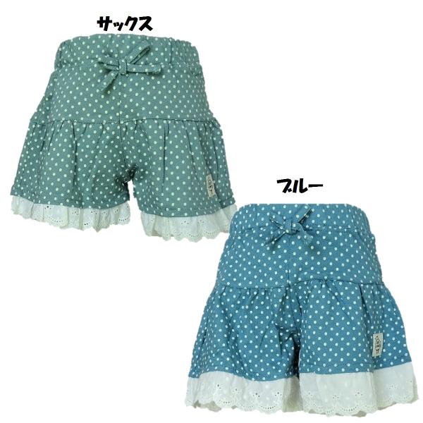 Uzuland（ウズランド）の夏物水玉ダンガリーキュロットです。総水玉で裾にフリルがついています。ウエスト部分のリボンが可愛らしいです。右後ろにポケットがついています。ウエストゴムで着脱も楽々！綿100%ダンガリー天竺素材です。最初の写真か...