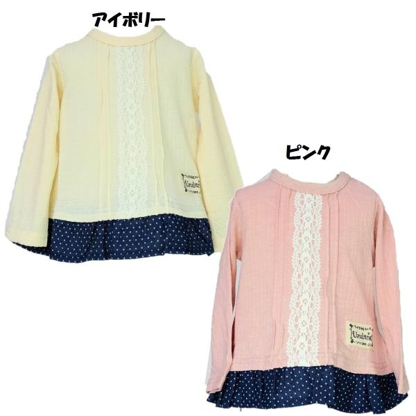 UZULAND（ウズランド）の春秋物前たてレース裾水玉ダンガリーシャツです。胸元前にレースがついていてとても可愛らしいです。裾は水玉柄ダンガリーでひらひらしています。肩スナップボタンがついていて着脱しやすいです。CVCジャガード天竺素材を使...