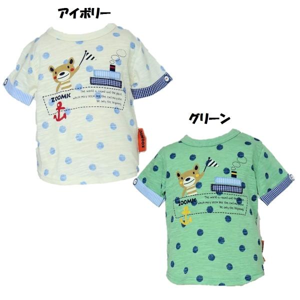 ZOOMIC（ズーミック）の夏物ドット柄船アップリケTシャツです。全面に手書き風水玉柄プリントが施されています。胸元にはくま・マリンプリント、お船はギンガムチェックとボーダーアップリケ、同じ素材のギンガムチェックとボーダーアップリケが袖にも...