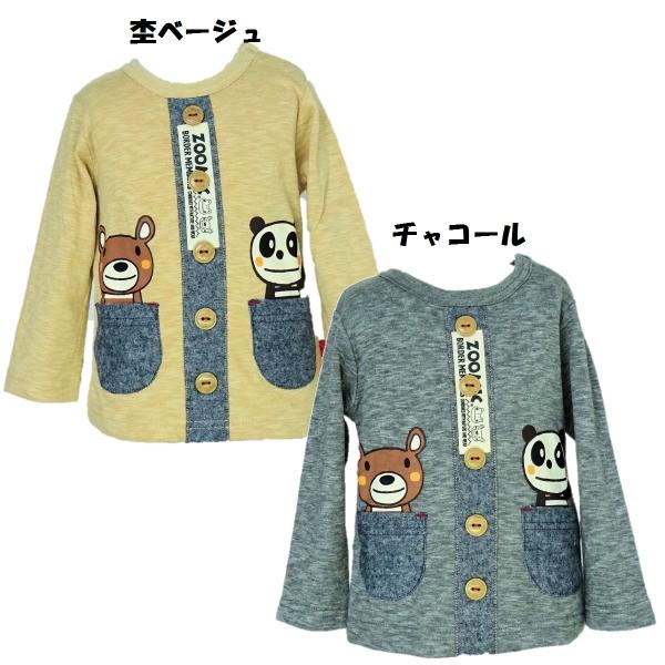 ZOOMIC（ズーミック）の春秋物前立てカーディガン風長袖Tシャツです。前ボタンがついていて、まるでカーディガンを着ているかのようにみえます。前ポケットからプリントくま・パンダがひょこっとでていて可愛いです。後ろ裾部分にキャラ、ロゴプリント...