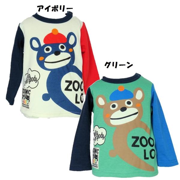 ZOOMIC（ズーミック）の春秋物アートクレイジー長袖Tシャツです。前身頃から後ろ身頃に続くクマプリントがとっても可愛いです。右前にはおしゃれなワッペンがついています。肩スナップボタンがついていて着脱しやすいです。商品仕様●目安サイズ表80...