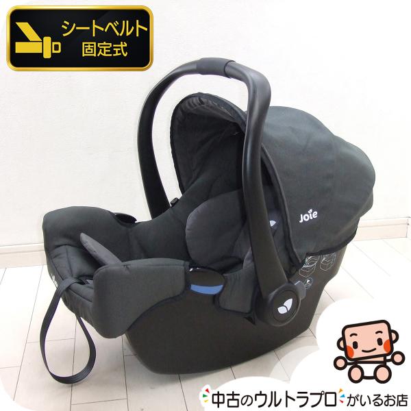 Joie ジョイー【ベビーシート ジェム Gemm】です。新生児から1歳半頃まで使える、ベビーシートタイプのチャイルドシートです。お車への取り付けは、3点式シートベルトを使用して固定するタイプです。持ち手付きのため、車から降ろした後の移動に...