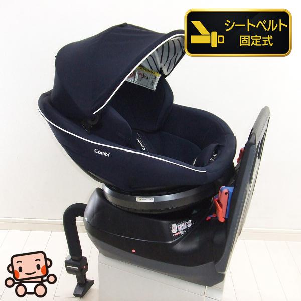 ■ 商品のご説明コンビのチャイルドシート『クルムーヴスマート』です。本体は設置したまま指一本で回転させる事ができますので、乗せ降ろしがラクラクです。もしもの衝撃を背中で受けられる角度で、赤ちゃんの快適性に配慮して可能な限りシートを寝かせた形状。