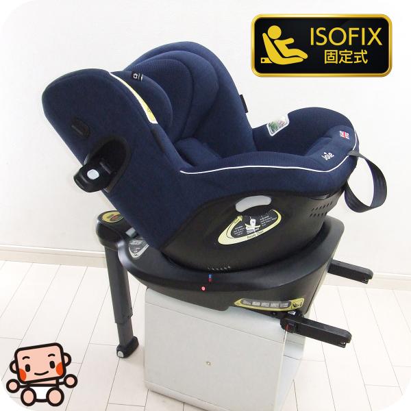 ■ 商品のご説明ジョイーのチャイルドシート『アイアーク360』です。アイソフィックス(ISO-FIX)で固定するタイプですので、しっかりと確実に設置する事ができます。【製品仕様】現状優先・使用対象:新生児から4歳　後向き：身長40-105c...