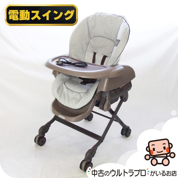 Combi コンビ【ネムリラ AUTO SWING LM】です。新生児から4才頃まで使える、電動スウィングタイプのハイローラックです。赤ちゃんのねんね、授乳、お食事、ちょっとした待機スペースとして使える便利なお品です。コンビの「オートスウィ...