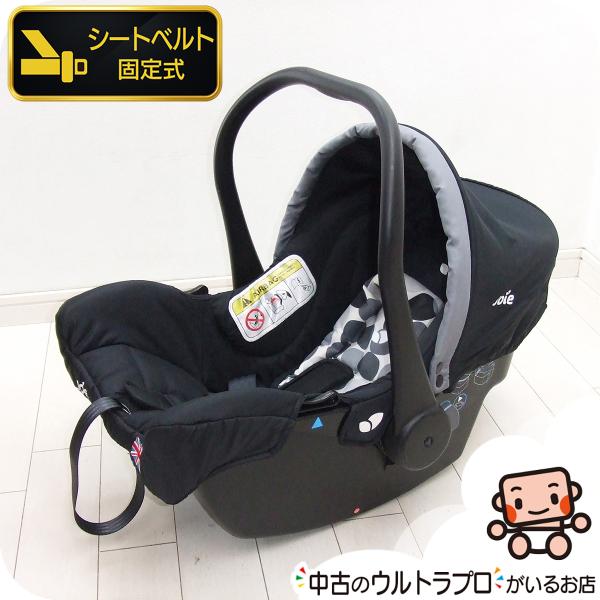 Joie ジョイー【juva／ジュバ】です。新生児から1歳半頃まで使える、軽量タイプのベビーシートです。こちらは 車両3点式シートベルト固定タイプ です。赤ちゃんを後ろ向きで乗せる乳児用ベビーシートで、退院時から使いやすいモデルです。本体重...