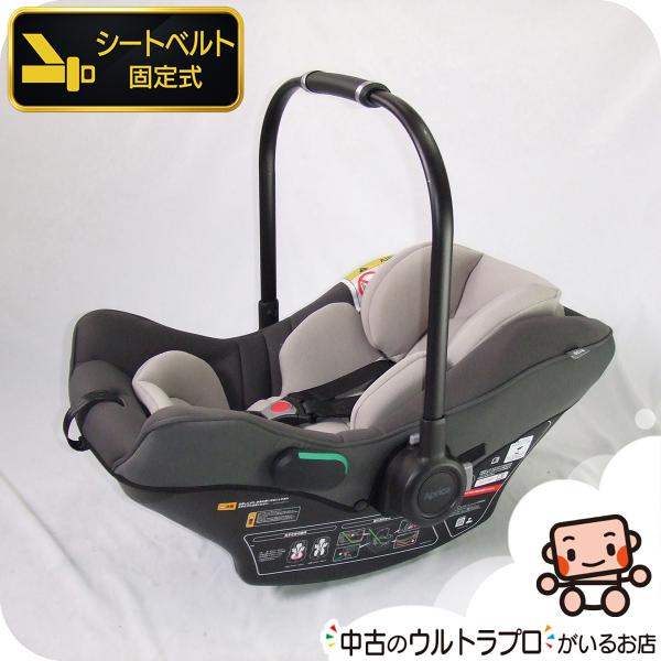 ■ 商品のご説明 Aprica アップリカ【エアキャリー AB Air Carry AB】です。新生児から15カ月頃まで使える、ベビーシートタイプのチャイルドシートです。赤ちゃんを寝かせたまま車から降ろして移動しやすい、持ち手付きのベビーキ...