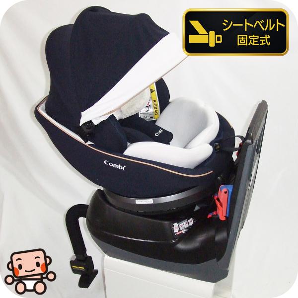 ■ 商品のご説明 Combi コンビ【クルムーヴ スマート エッグショック JL-590】です。新生児から4歳頃まで使える、シートベルト固定タイプの360°回転式チャイルドシートです。お車への取り付けは、3点式シートベルトを使用して固定する...