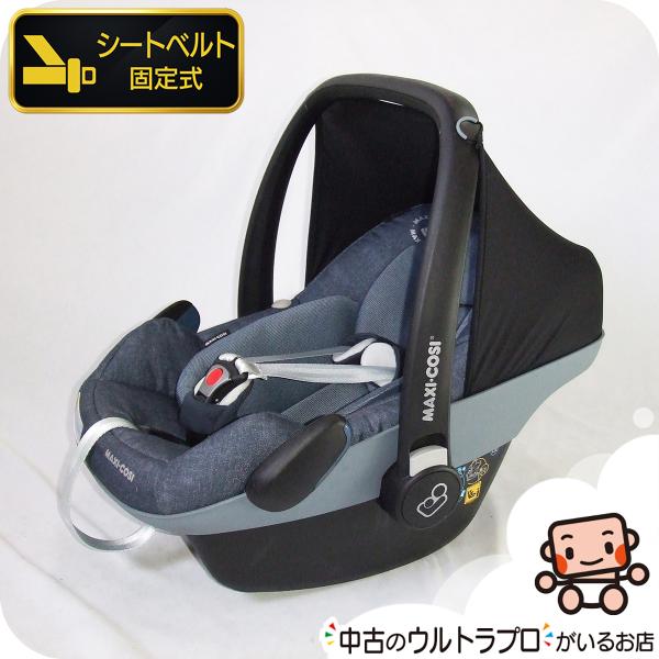 ■ 商品のご説明 Maxi-Cosi マキシコシ【Pebble Plus ペブルプラス】です。新生児から使える、ベビーシートタイプのチャイルドシートです。ペブルではなく、R129 i-SIZEに対応したペブル『プラス』です。お車への取り付け...