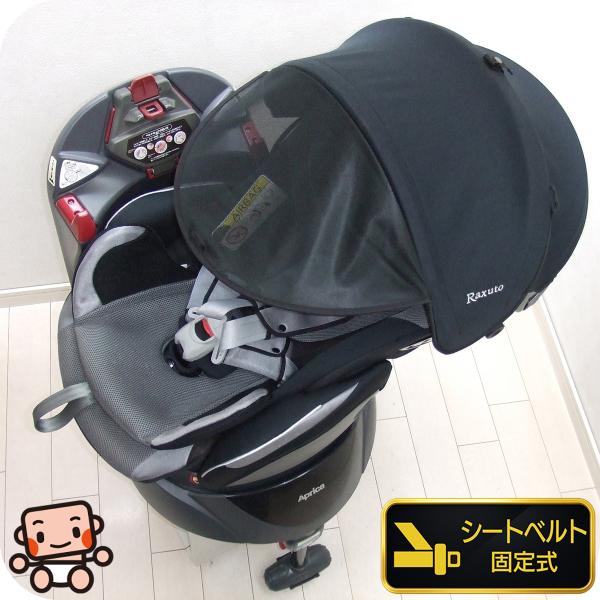 ■ 商品のご説明 Aprica アップリカ【フラディア ラクート】です。新生児から4歳頃まで使える、車両3点式シートベルト固定タイプのチャイルドシートです。赤ちゃんを寝かせた姿勢で乗せられる「横向きベッド」、首すわり後に使える「後向きシート...