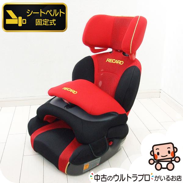 ■ 商品のご説明レカロ RECARO ジュニアシート【スタート アールワン】です。1才から11才頃までと、とても永くお使いいただける商品です。【製品仕様】現状優先・対象年齢：1才頃?11才頃（適応身長 75cm?145cm、適応体重 9kg...