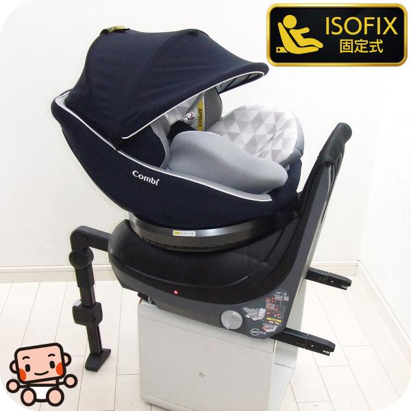 Combi コンビ【クルムーヴ スマート ISOFIX エッグショック JN-570】です。新生児から4才頃まで使える、ISOFIX固定式の回転型チャイルドシートです。こちらは ISOFIX固定専用タイプ です。車両のISOFIX取付金具に...