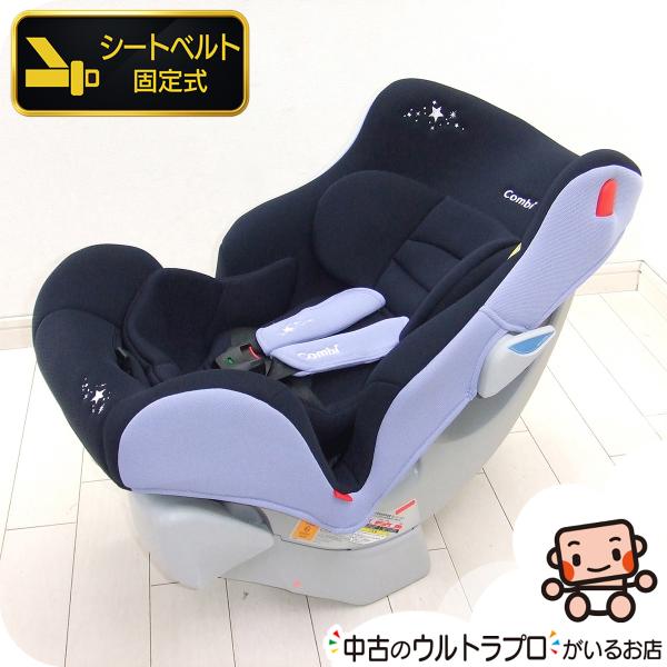 ■ 商品のご説明7才まで使える、ロングユースタイプのチャイルドシートです。新生児から７才頃までこれ1台で長く使えるので着用義務期間（新生児から6才未満）に安心してお出かけできます。【製品仕様】現状優先・対象年齢：新生児〜7才頃（適応体重 2...