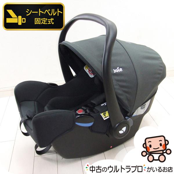 ■ 商品のご説明ジョイー Joie チャイルドシート『i-snug アイ・スナグ』です。ヨーロッパ最新の安全基準、R129/02(i-Size)に適合（Eマーク取得済み）したトラベルシステム対応のベビーシート・側面衝撃から赤ちゃんの頭をしっ...