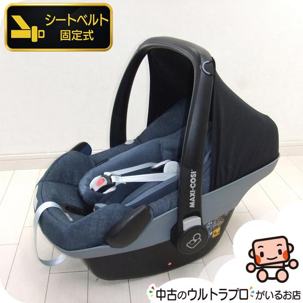 ■ 商品のご説明・安全基準：UN（ECE）R129/03適合商品