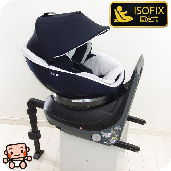 ■ 商品のご説明コンビのチャイルドシート『クルムーヴスマート ISOFIX』です。ISO-FIXでガッチリ固定するチャイルドシートです。本体は設置したまま指一本で回転させる事ができますので、乗せ降ろしがラクラクです。もしもの衝撃を背中で受け...