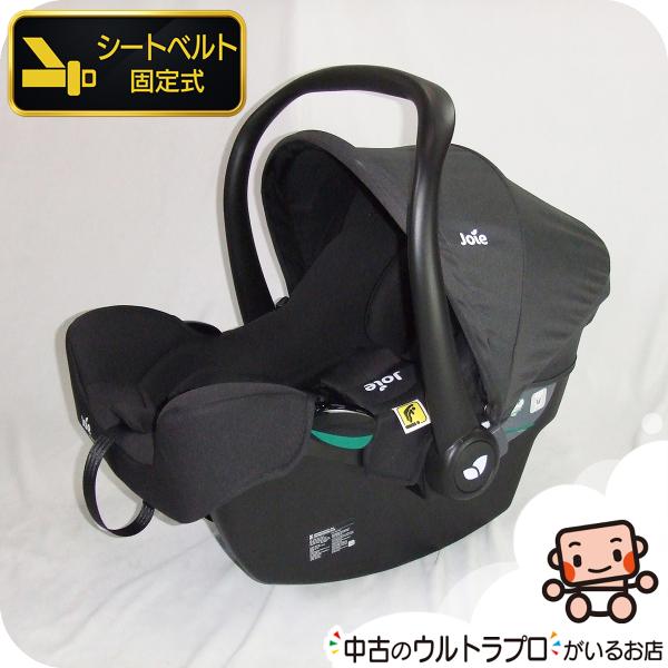 ■ 商品のご説明Joie ジョイー チャイルドシート【i-Snug2 アイスナグ2】です。ヨーロッパの安全基準 UN(ECE) R129/03 に適合した、トラベルシステム対応のベビーシートです。新生児から使える軽量タイプのベビーシートで、...