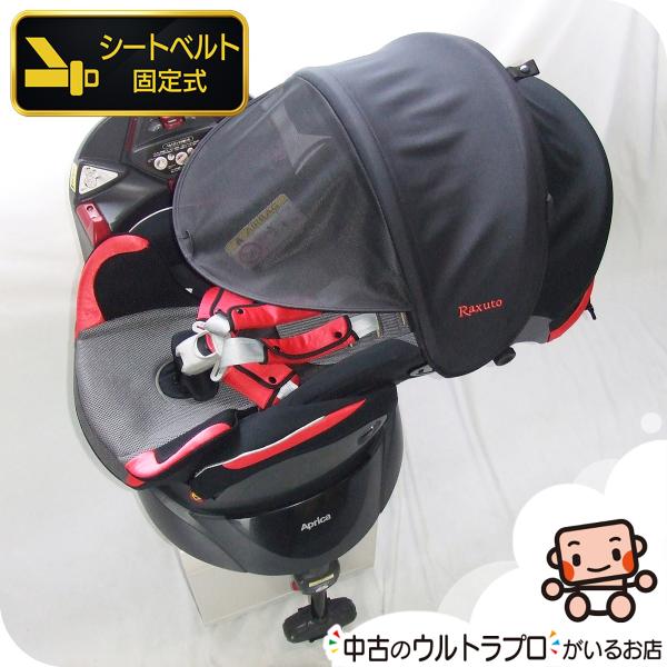Aprica アップリカ【フラディア ラクート〈エレガント〉】です。赤ちゃんを寝かせた姿勢で乗せられる、回転式のベッド型チャイルドシートです。首がすわる前の赤ちゃんには横向きベッド、首がすわった後は後向き、成長後は前向きに切り替えられます。...