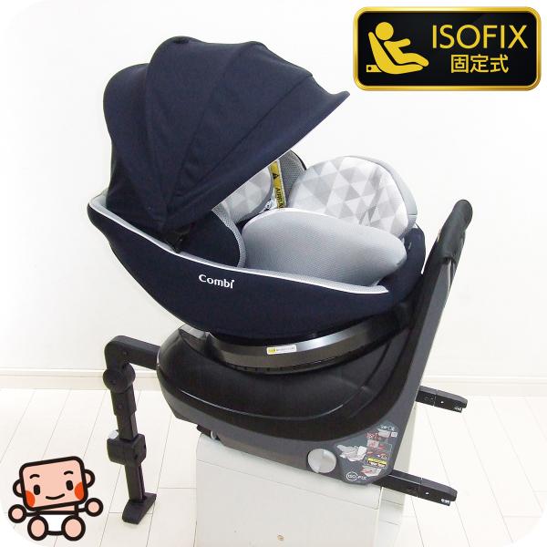 Combi コンビ【クルムーヴ スマート ISOFIX エッグショック JN-570】です。新生児から4才頃まで使える、ISOFIX固定式の回転型チャイルドシートです。こちらは ISOFIX固定専用タイプ です。車両のISOFIX取付金具に...
