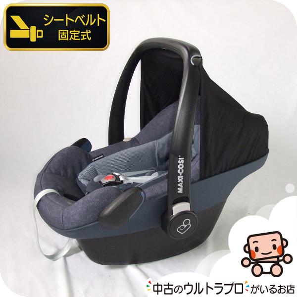 ■ 商品のご説明 Maxi-Cosi マキシコシ【Pebble Plus ペブルプラス】です。新生児から使える、ベビーシートタイプのチャイルドシートです。ペブルではなく、R129 i-SIZEに対応したペブル『プラス』です。お車への取り付け...