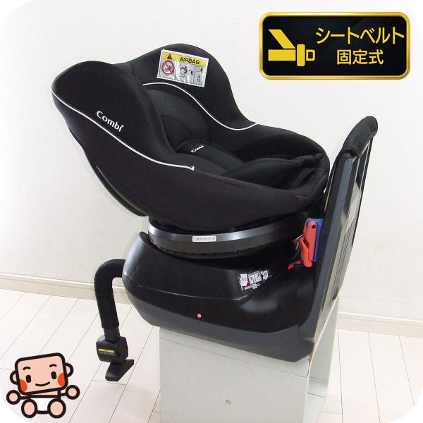 ■ 商品のご説明コンビ combi 回転式チャイルドシート『クルムーブ』です。お車の3点式シートベルトで固定するタイプです。本体は設置したまま指一本で回転させる事ができますので、乗せ降ろしがラクラクです。【製品仕様】現状優先・対象年齢：新生...
