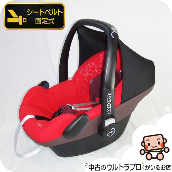 ■ 商品のご説明 Maxi-Cosi マキシコシ チャイルドシート【Pebble ペブル】です。新生児から1歳頃まで使える、後向き専用タイプのベビーシートです。チャイルドシートとしてはもちろん、ベビーキャリー、ロッキングチェア、対応ベビーカ...
