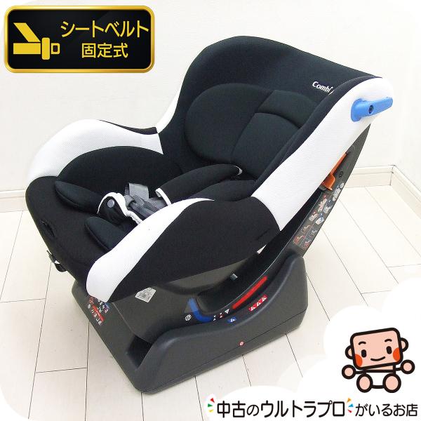 Combi コンビ【ウィゴー エッグショック LG】です。新生児から4才頃まで使用できる、シートベルト固定式のチャイルドシートです。お車への取り付けは、車両側の3点式シートベルトを使用して固定するタイプです。頭部には、コンビ独自の衝撃吸収素...