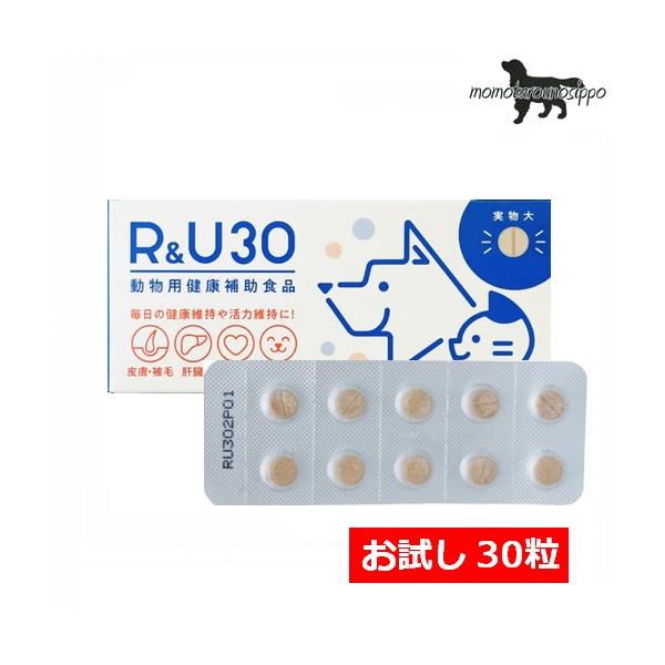 R&amp;Uは、リゾープス麹から抽出した生理活性物質「RU」を含むペット用健康補助食品です。「RU」は50年以上も前から研究が行われ、大脳、間脳を介して下垂体のステージバランスを整え、卵巣、精巣でのホルモン活性を促すことにより「生体が正常...
