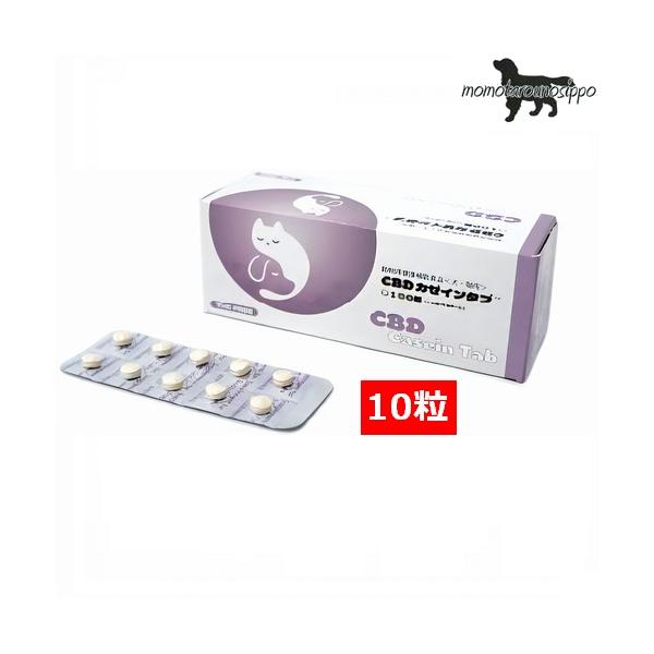 CBDカゼインタブは、カンナビジオール(CBD)とカゼインをバランスよく配合した犬・猫用の健康補助食品です。美味しいサプリで飼い主さんと一緒に過ごすリラックスした時間をサポートをします。