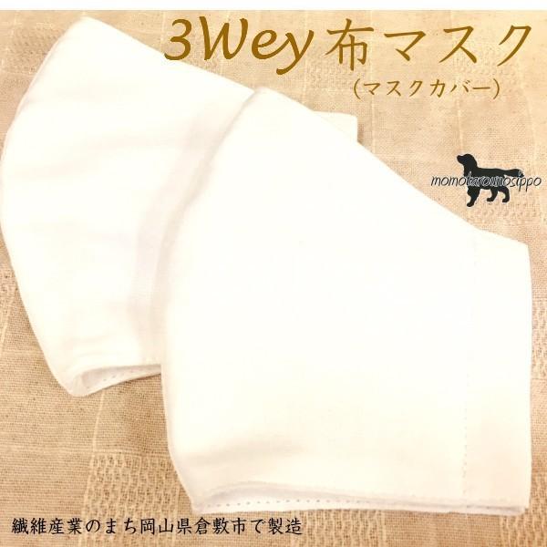 ご購入前に必ずご確認ください。●衛生上の観念から返品交換はお受け出来かねます。●入荷予定を記載していますが生産の都合や輸送業者の遅延等、入荷予定より遅くなる可能性もございます。●生産時期によりマスクやゴム紐の色・素材の質感が多少異なる場合が...