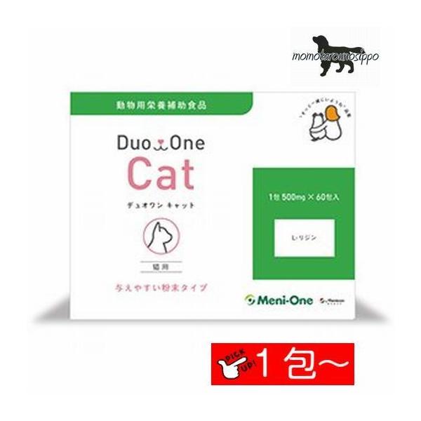 L-リジン塩酸塩のサプリメントです。愛猫の目の健康に効果的なL-リジン塩酸塩が配合されています。L-リジン塩酸塩によりネコちゃんに必要な栄養素をおぎないます。