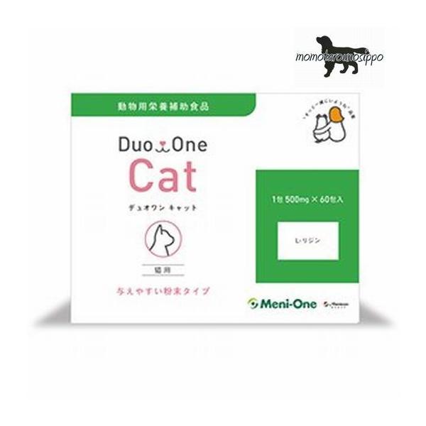 L-リジン塩酸塩のサプリメントです。愛猫の目の健康に効果的なL-リジン塩酸塩が配合されています。L-リジン塩酸塩によりネコちゃんに必要な栄養素をおぎないます。
