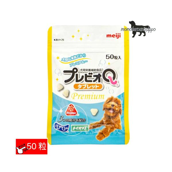 3つの原材料によって、ワンちゃんのお腹の善玉菌を増やします。●乳酸菌発酵副産液濃縮物meijiのプロビオヨーグルトの種菌（乳酸菌）を含む原材料を乾燥し、粉末化しています。この濃縮粉末は、乳酸桿菌を増やし、免疫力を維持することが知られています...