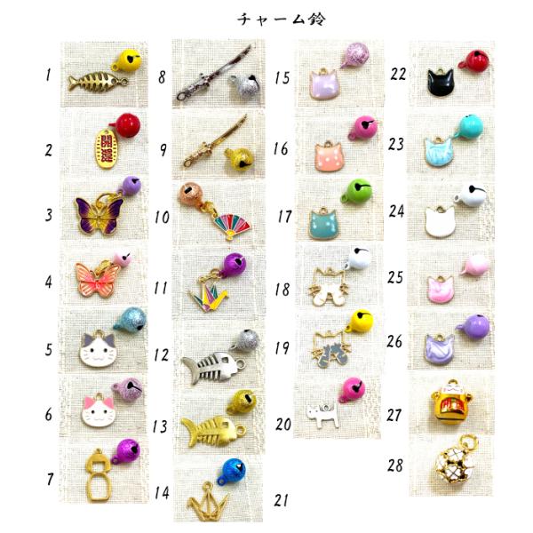 今お使いの首輪を自分好みのお気に入りの鈴やチャームに付け替えて楽しんでください。　