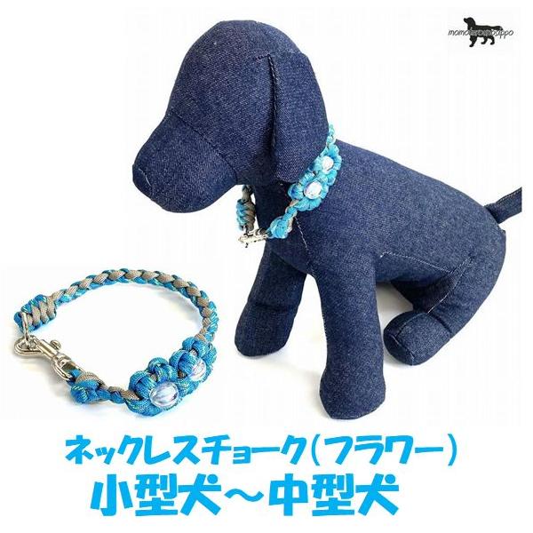 首輪の脱着が楽ちんです！デザインから制作に至るまで一人の作家が丁寧に時間をかけて作成しております。お届けまでに少しお時間をいただきますが、ももたろうのしっぽでしか手に入らないオリジナルのパラコード首輪を楽しみにお待ちいただけると幸いです。こ...