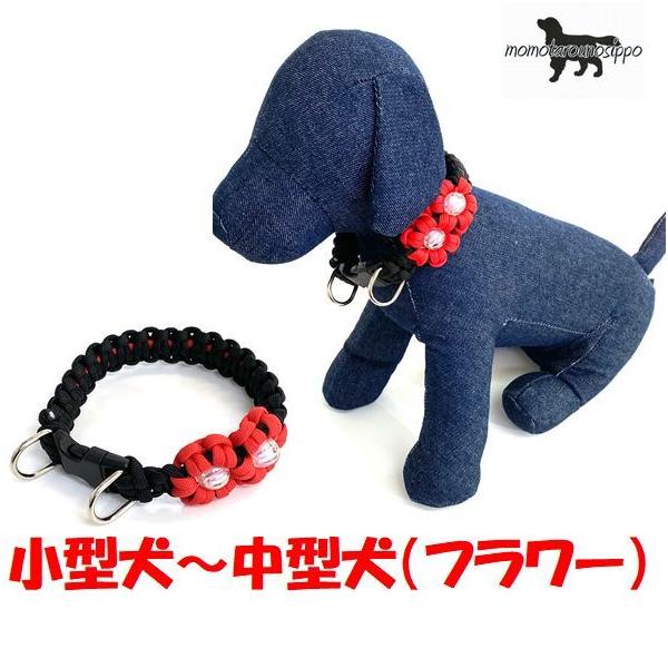 首輪の脱着が楽ちんです！デザインから制作に至るまで一人の作家が丁寧に時間をかけて作成しております。お届けまでに少しお時間をいただきますが、ももたろうのしっぽでしか手に入らないオリジナルのパラコード首輪を楽しみにお待ちいただけると幸いです※パ...