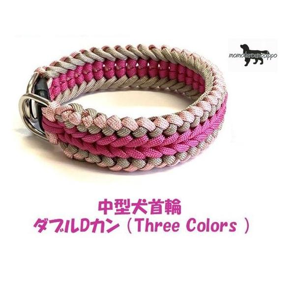 首輪の脱着が楽ちんです！幅の広い首輪で首の負担を軽減することを重視しています。こちらの首輪はシンプルなデザインの首輪となっております。オプション購入のお散歩リード・6本編み・全長120cm・ナスカン1.5cm（中）熱で先端を溶かしてくっつけ...