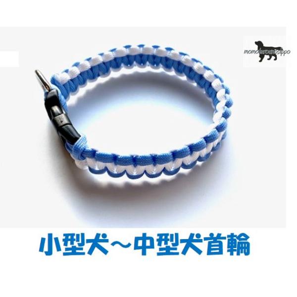 首輪の脱着が楽ちんです！デザインから制作に至るまで一人の作家が丁寧に時間をかけて作成しております。お届けまでに少しお時間をいただきますが、ももたろうのしっぽでしか手に入らないオリジナルのパラコード首輪を楽しみにお待ちいただけると幸いです。熱...