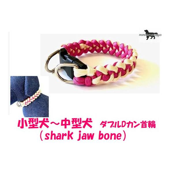 首輪の脱着が楽ちんです！デザインから制作に至るまで一人の作家が丁寧に時間をかけて作成しております。お届けまでに少しお時間をいただきますが、ももたろうのしっぽでしか手に入らないオリジナルのパラコード首輪を楽しみにお待ちいただけると幸いです。熱...