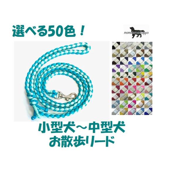 デザインから制作に至るまで一人の作家が丁寧に時間をかけて作成しております。お届けまでに少しお時間をいただきますが、ももたろうのしっぽでしか手に入らないオリジナルのパラコードリード楽しみにお待ちいただけると幸いです。※パラコード4本を編んでま...