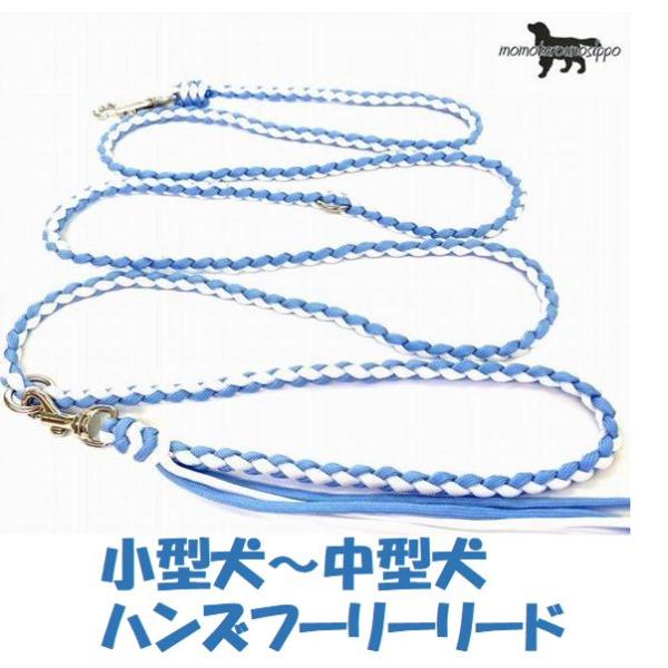 デザインから制作に至るまで一人の作家が丁寧に時間をかけて作成しております。お届けまでに少しお時間をいただきますが、ももたろうのしっぽでしか手に入らないオリジナルのパラコードリード楽しみにお待ちいただけると幸いです。こちらのリードはショルダー...