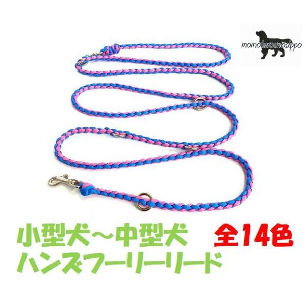 デザインから制作に至るまで一人の作家が丁寧に時間をかけて作成しております。お届けまでに少しお時間をいただきますが、ももたろうのしっぽでしか手に入らないオリジナルのパラコードリード楽しみにお待ちいただけると幸いです。こちらのリードはショルダー...