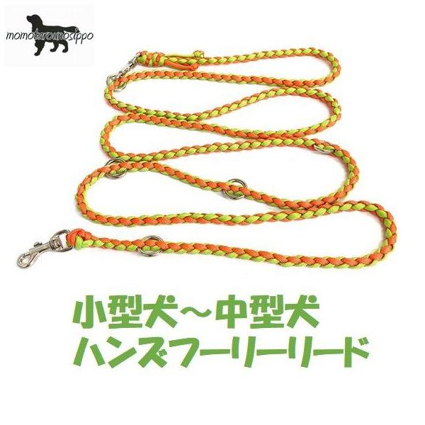 デザインから制作に至るまで一人の作家が丁寧に時間をかけて作成しております。お届けまでに少しお時間をいただきますが、ももたろうのしっぽでしか手に入らないオリジナルのパラコードリード楽しみにお待ちいただけると幸いです。こちらのリードはショルダー...